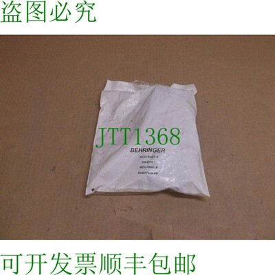 原装供应HSBT7300-PP Behringer 管道系统盒式 3 英寸壁挂板安装