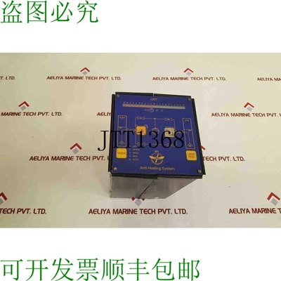 原装供应Hoppe-bmt ah_rp03d 防侧倾系统