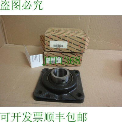 原装供应FC4251-12 Rexnord 新娘轮盘 FC425112