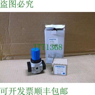 原装供应Lr-1/8-d-mini  新款盒式压力调节器 LR18DMINI 159624