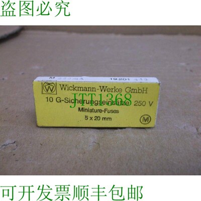 原装供应41571(10件装)Wickmann-Werke 5x20mm 250mA 玻璃保险