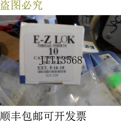 原装供应EZ LOK 303008 螺纹插入 5/15-18 -