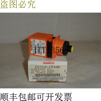原装供应NAMCO EE510-19440 接近开关 10-30VDC@200mA -