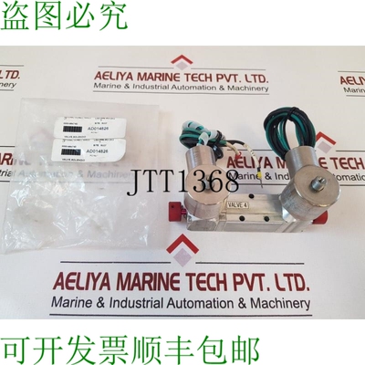 原装供应National Oilwell Varco 0000-9647-92 电磁阀 AD014826