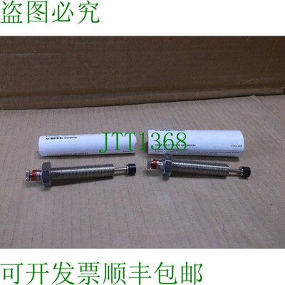 原装供应LROEM.35B Endine 新型液压减震器 LROEM .35 B