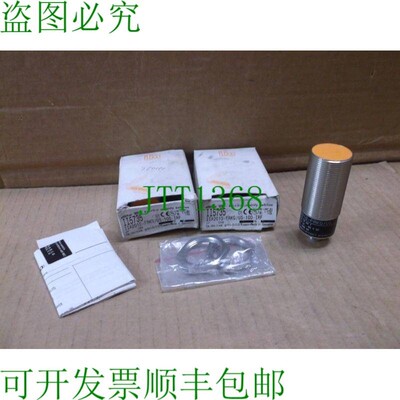 原装供应II5735 IFM 效应器 IIA2010-FRKG/US-100-IRF RT