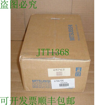 原装供应AJ72QLP25G 三菱 PLC  MELSECNET 卡模块