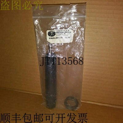 原装供应Enertrols SNALD600-MH2 减震器 -