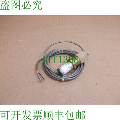 原装供应9-267-03 Sencon 新罐接近中断器传感器 926703