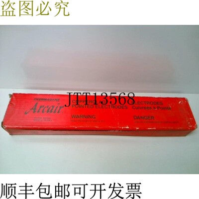 原装供应ARCAIR 尖头铜包尖电极 3/16