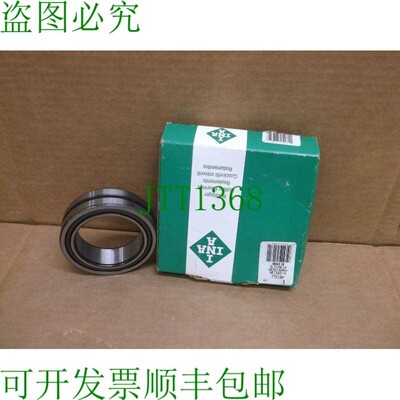 原装供应NKIS65-A INAIN盒滚针轴承 NKIS65A 772100