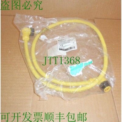 原装供应115033K13M010 Brad Harrison 电缆 Daniel Woodhead Mol