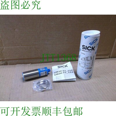 原装供应UM30-211112 Sick传感器 6037664 UM30211112