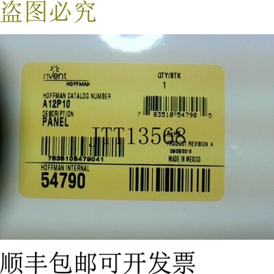 原装供应Hoffman A12P10 后面板 12 x 10 白色 4 件-