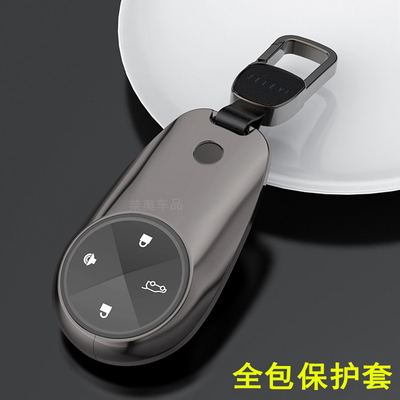 适用2022 21 20老款蔚来ES8钥匙包EC6 EC7 ES7 ET7 ES6车保护套扣