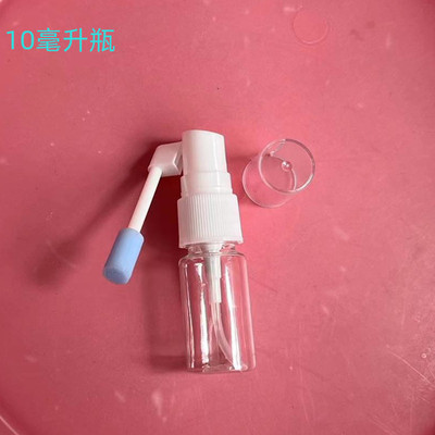 透明瓶摇杆360度转喷细雾蝴蝶盖