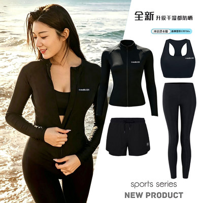 情侣潜水服长袖防晒水母衣套装