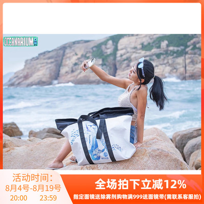 OCEANARIUM防水包50升沙滩潜水自由潜装备包可浸泡运动提包相机包