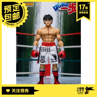 预定定金 Storm Collectibles HAIP01 第一神拳 幕之内一步 可动
