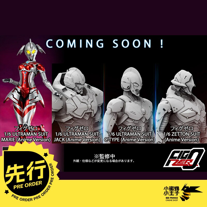先行预定定金 Threezero1/6 FigZero 积顿装甲 3A奥特曼 可动人偶
