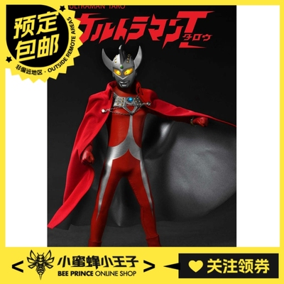 AugToys奥特曼系列泰罗奥特曼