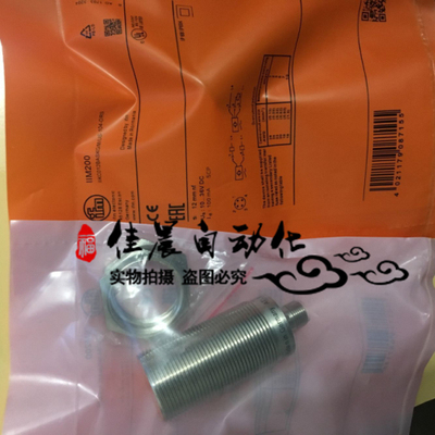 易福门接近开关传感器