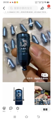 工匠至尊板五模摄像头