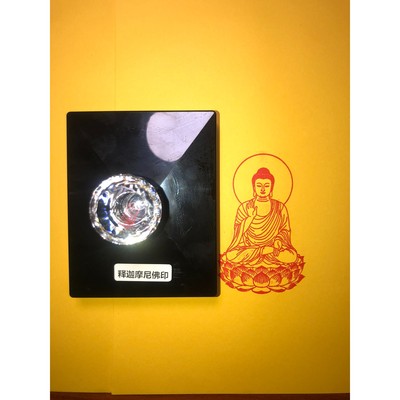 释加牟尼佛像印章十万加行自出油光敏印章定做各类菩萨印