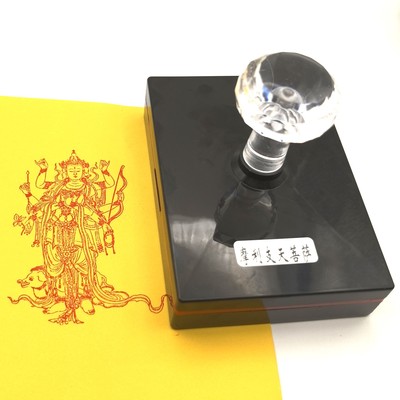 南无摩利支天菩萨光敏造佛印章佛像唐卡盖印自动出油佛堂印章定制