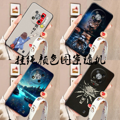中兴畅行50手机壳ZTE 7541N中兴小鲜50软胶a73远航41宽挂绳软胶来图定制diy男女卡通