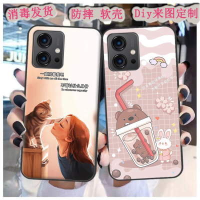 适用于百事乐L18 Pro手机壳LeBest L202203保护套L18情侣diy定制