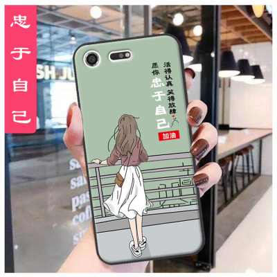 Sony索尼Xperia XZ Premium手机套XZP保护套G8142时尚情侣定制潮
