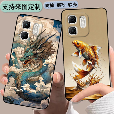 传音infinix Hot 50i 手机壳Smart 9保护壳私人来图定制 女款壳 男款壳 情侣壳 软胶材质彩绘卡通壳