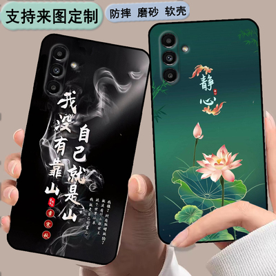 三星A13 5G手机壳sm-a136B保护套A135G软胶时尚情侣diy来图定制