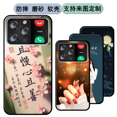 viipoo V14Pro手机壳VIIPOO i15Pro保护套vi819369软胶时尚情侣diy来图定制