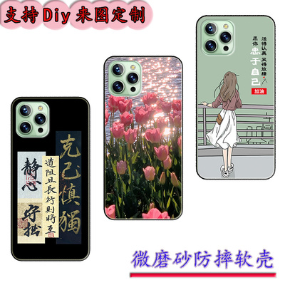适用于尼凯恩V14 Pro手机壳Neken 20221121保护套v14pro软胶时尚情侣diy来图定制
