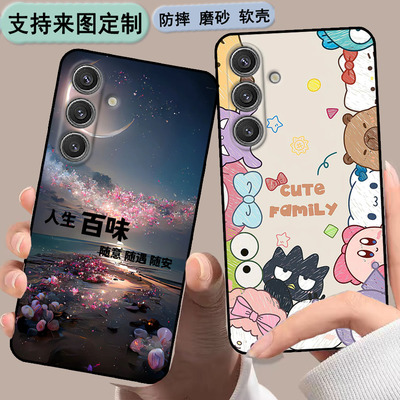 三星A25手机壳galaxy a25手机套SM-A256B/DS私人来图定制 女款壳 男款壳 情侣壳 软胶材质彩绘卡通壳