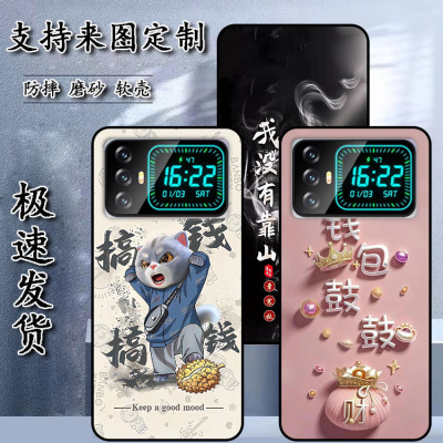新享荣耀Mate80ProMax手机壳OY2023018保护套软胶私人来图定制 女款壳 男款壳 情侣壳 软胶材质彩绘卡通壳