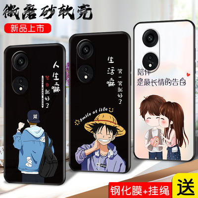 适用OPPOA1Pro手机壳a1pro新款卡通创意oppo5G硅胶0pp0ppoA套PHQ110男opooa女opaopρoa防摔por外壳opopa可爱
