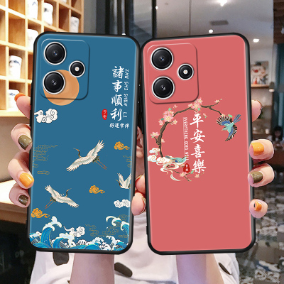 适用红米note12r手机壳miuiNote12r。新款23076RA4BC保护套RdemiNote12r中国风hmnotel2r文艺外壳全包防摔女