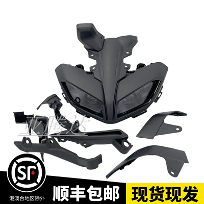 适用雅马哈 MT09 FZ09 17-20年 改装前大灯车头总成头罩外壳支架