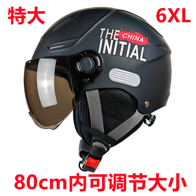 加大码头盔男士特大头围70超大号5XL秋冬季保暖65加宽加胖80四季