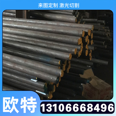 HAYNES188 高温合金 GH4169 钢板 圆钢 GH2696 光棒 GH3030 钢管