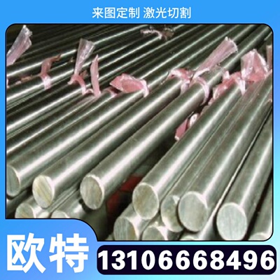 ZAlSi7Mg铝合金L3 AlMg2Mn0.8铝棒圆棒Mg2Mn0.8精密棒料铝板薄板