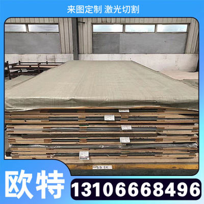 GH2139 高温合金 GH2903 GH3170 板材 GH2138 钢管 GH3040 研磨棒