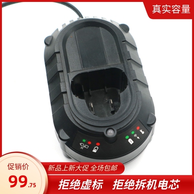 高品质10.8V工具牧田替代充电器