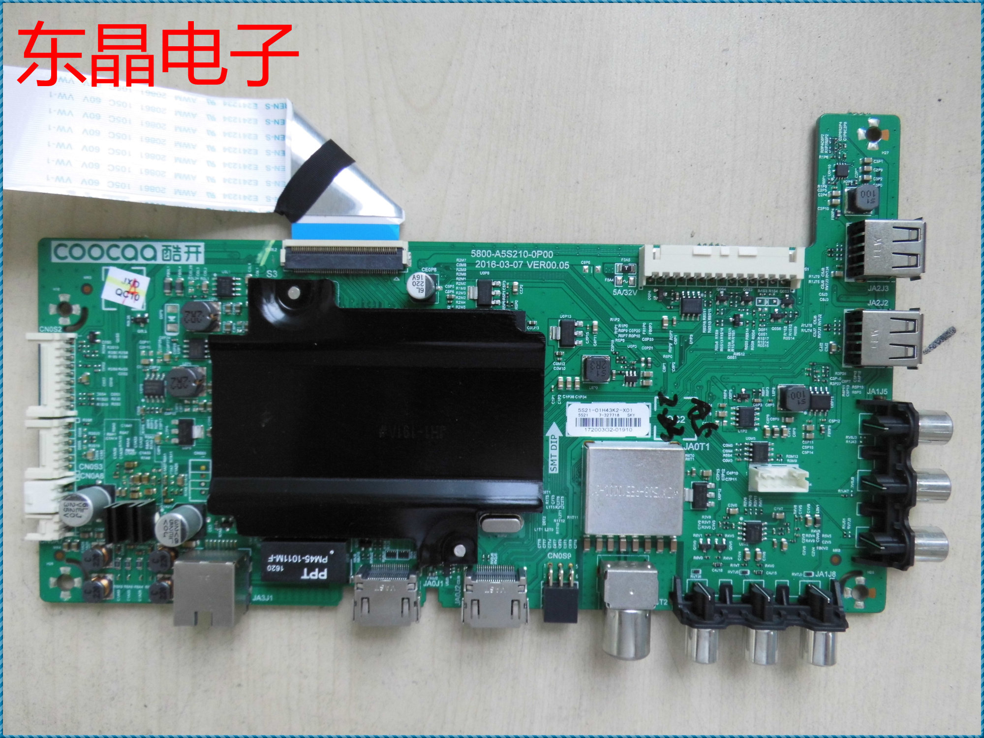 原装酷开43K2主板 5800-A5S210-0P00屏 RDL430FY(LD0-10J)_虎窝淘