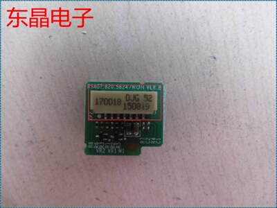 原装 海信 LED55EC530UA 接收板 RSAG7.820.5624 注意接口