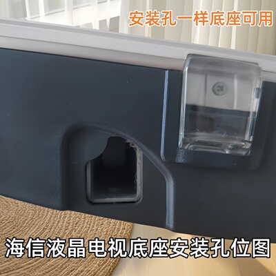 适用于海信电视底座LED43M5600UC/49EC780UC/55E7CY/65M5600UC