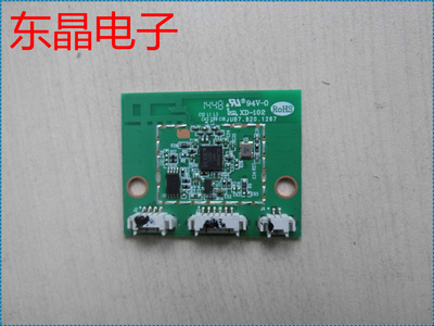 原装海尔LE43AL88U31无线网卡 JUB7.820.1267